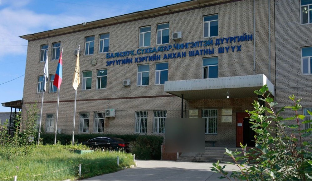 Н ӨНӨРЦЭЦЭГТ МОНГОЛ УЛСЫН ХИЛЭЭР ГАРАХЫГ ХЯЗГААРЛАХ ХЯЗГААРЛАЛТ ТОГТООВ